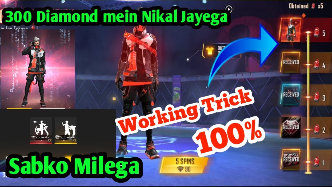 How to get cobra rage bundle in less than 300 diamonds | cobra bundle ...