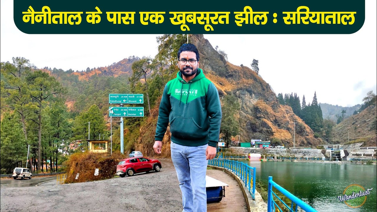 Sariya Tal Lake, Nainital, Uttrakhand | Water Zorbing & Boating ...