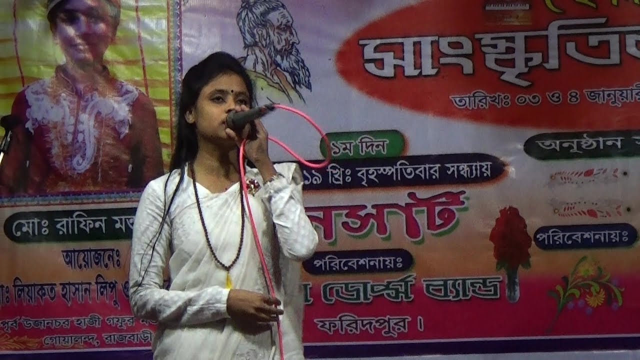 মন দিয়ে তর মন পাইলামনা | Ar ami mon debo kare | Hamida parvin - YouTube