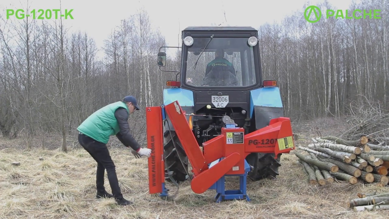 Подрібнювач гілок для трактора Palche PG-120T-K - YouTube