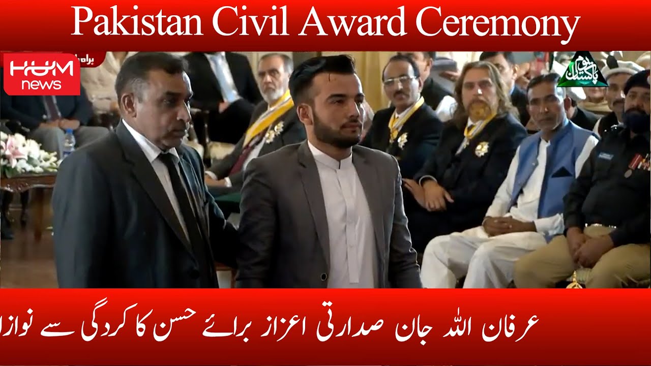 Irfanullah Jaan | Pride of Performance | Pakistan Civil Awards Ceremony ...