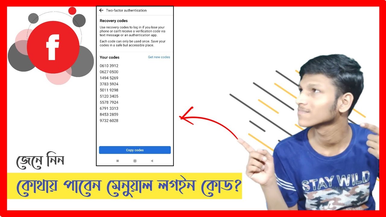 How to turn on recovery codes on Facebook 2022!backup code facebook ...