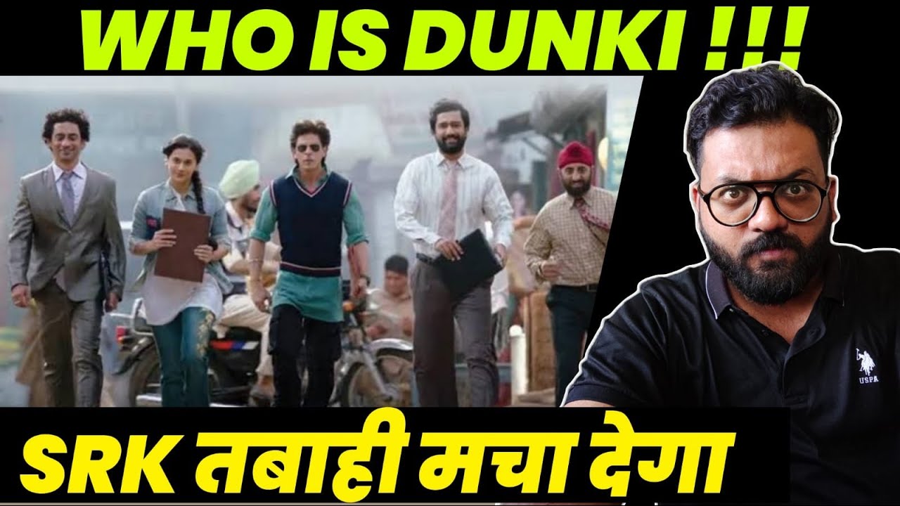 dunki drop 1 shahrukhkhan rajuhirani film teaser vickykaushal ...