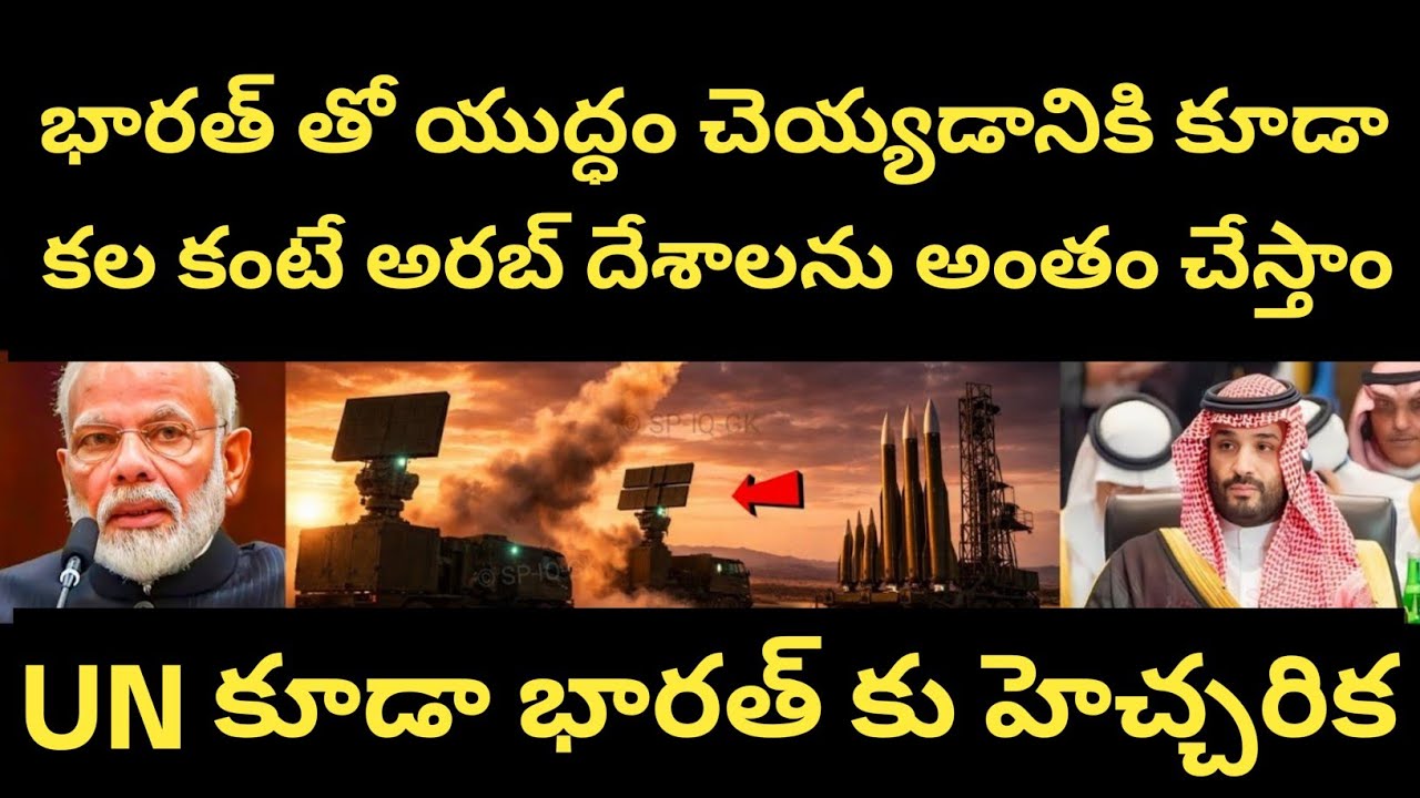 India’s Strategic Rise and the Changing Middle East Equation - YouTube