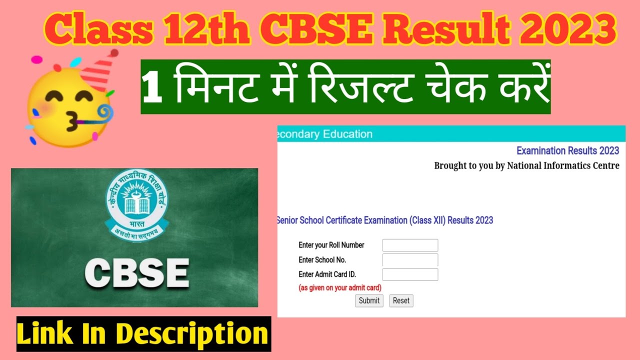 Class 12 cbse result 2023 #cbse #class12 #resultclass12cbse # ...