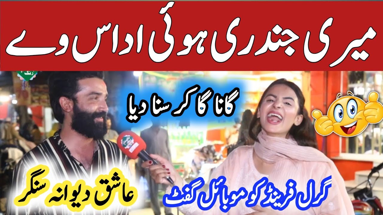 Spacial Funny Video Ashiq Boy | Funny Prank | 2024 New Comedy Video ...