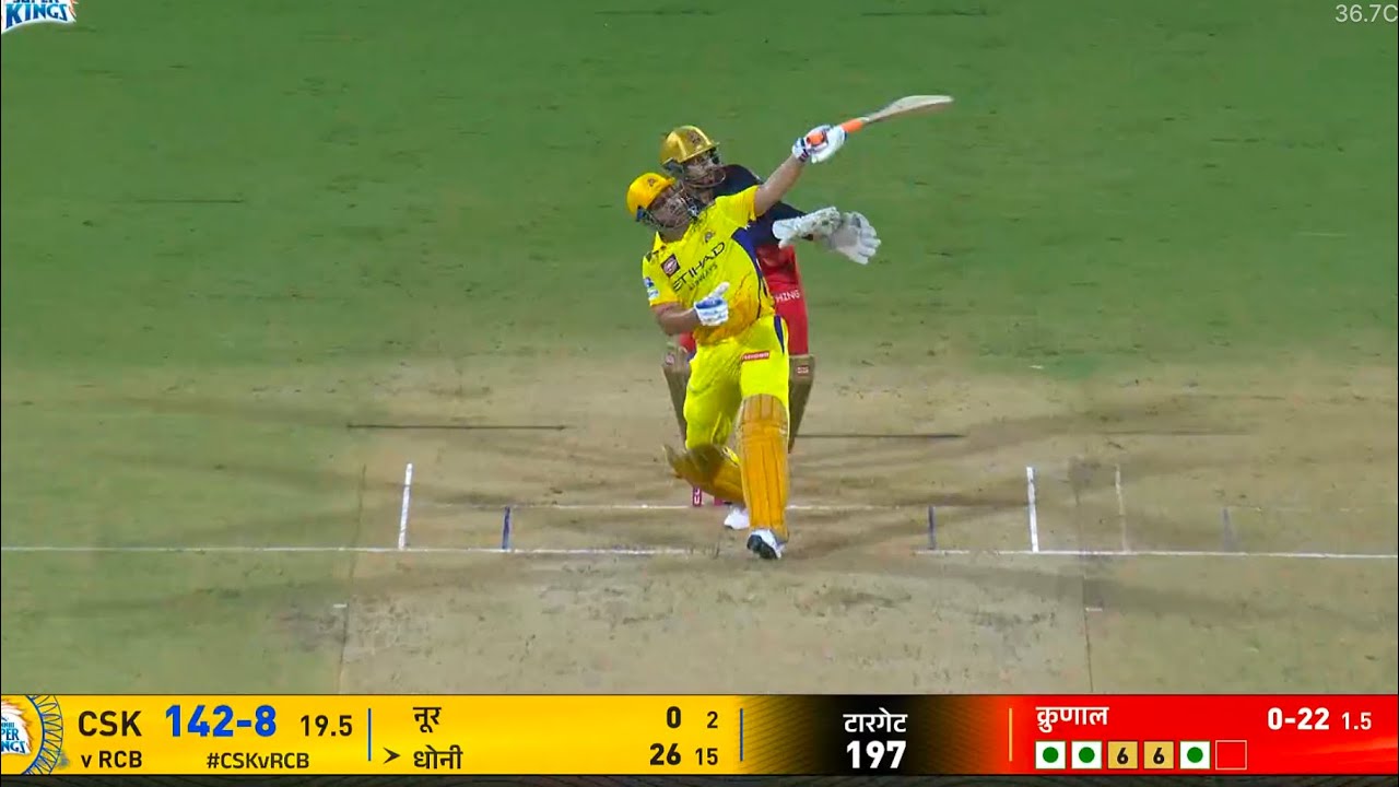 Ms dhoni amazing batting in today match hit 30 Run in 16 balls vs RCB ...