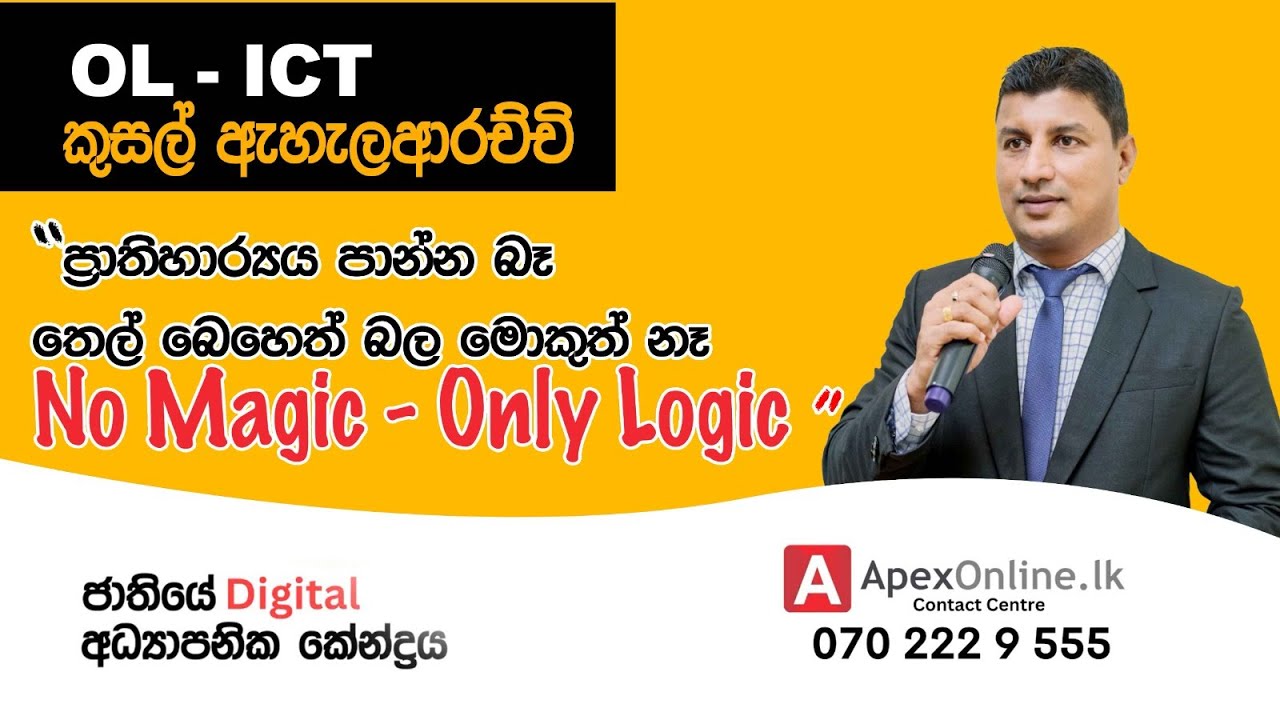 No Magic only Logic - YouTube