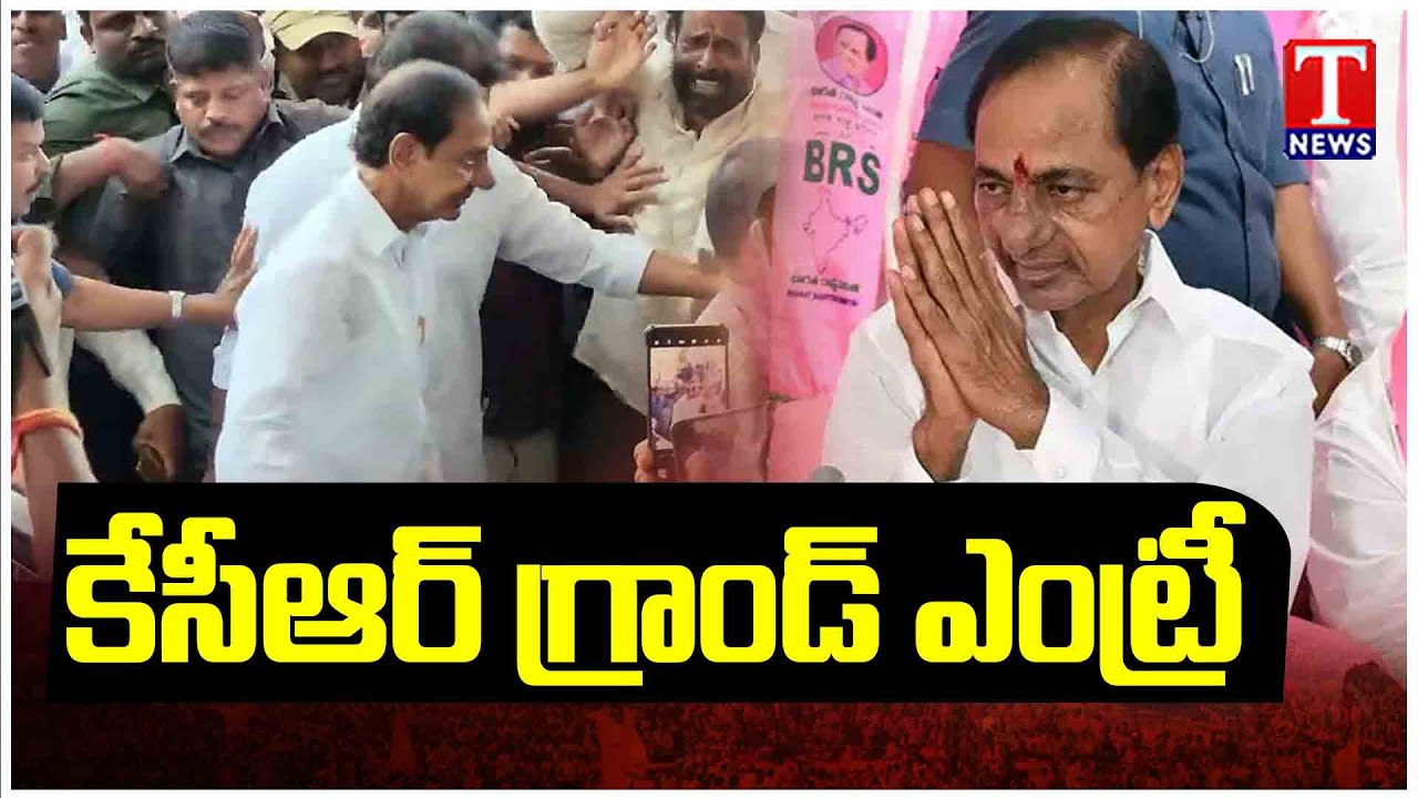 KCR Grand Entry In Telangana Bhavan | KCR Entry | T News - YouTube