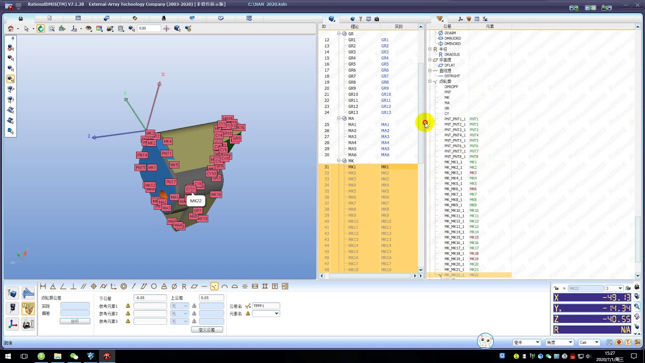 RationalDMIS 7 1 公差包组 （山涧果子） - YouTube