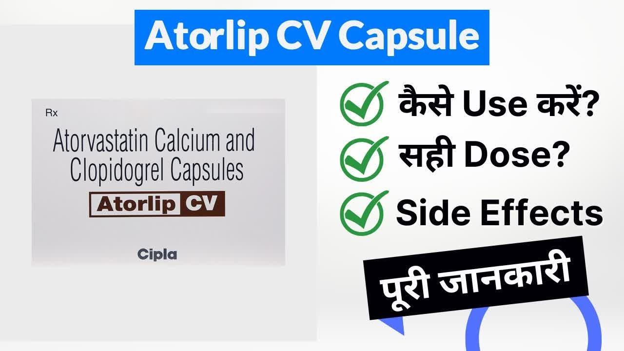 Atorlip CV Capsule Uses in Hindi | Side Effects | Dose - YouTube