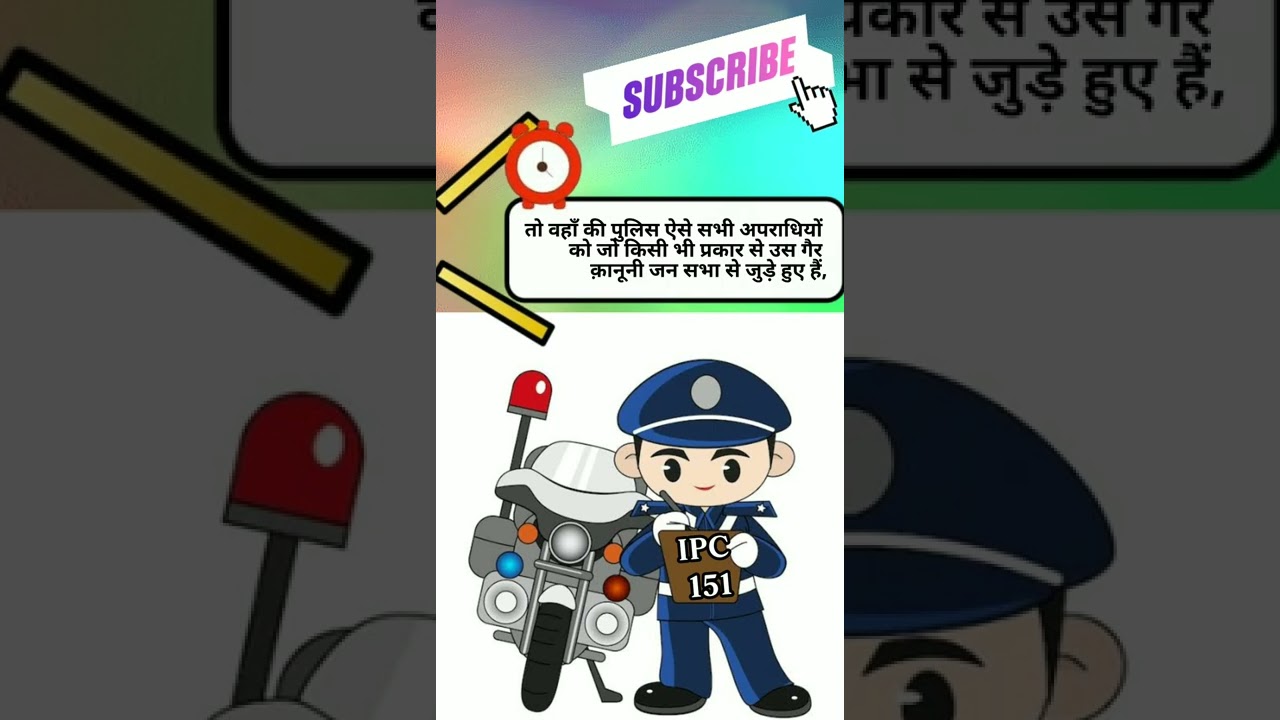 IPC..151 #law #youtubeshorts #youtube - YouTube