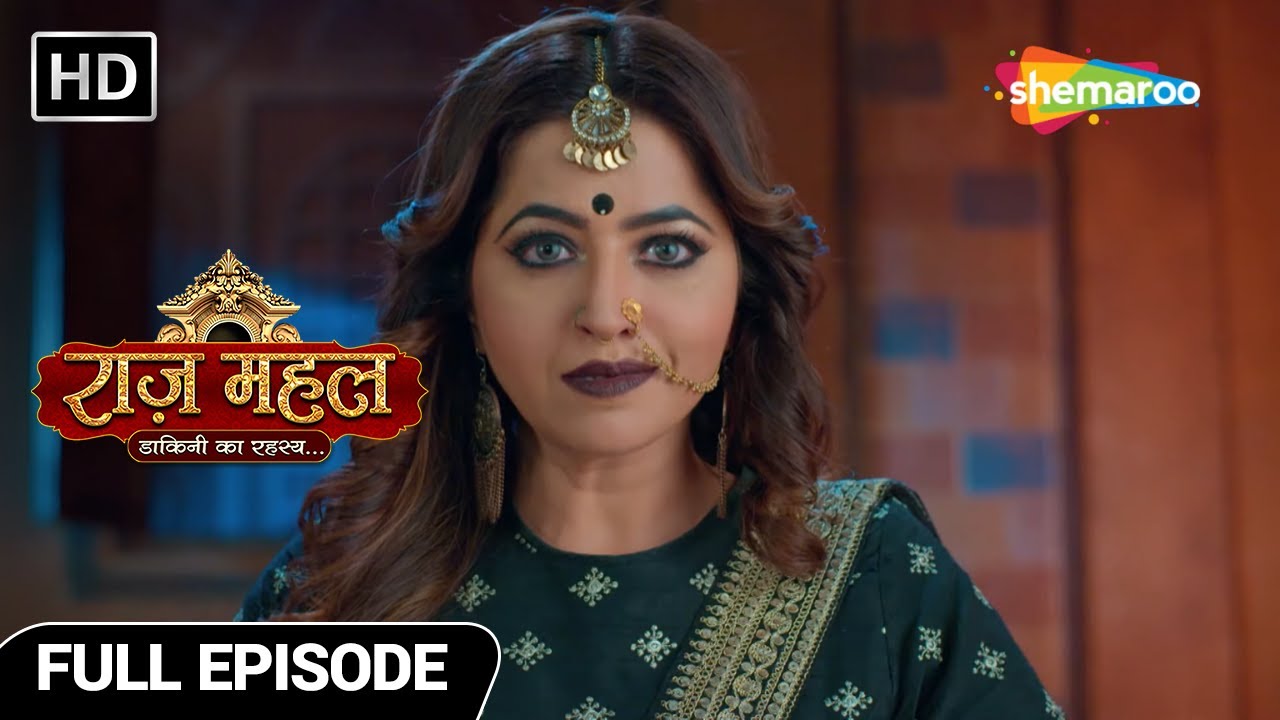 Raazz Mahal Dakini Ka Rahasya | Latest Episode | अत्याचारों की शुरुआत ...