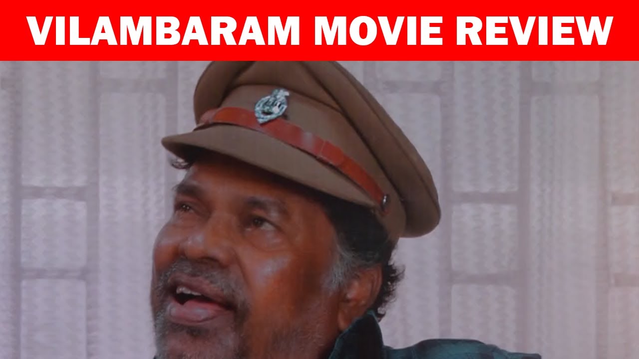 மயில்சாமி விளம்பரம் திரைப்பட விமர்சனம் Mayilsamy's Vilambaram Movie ...