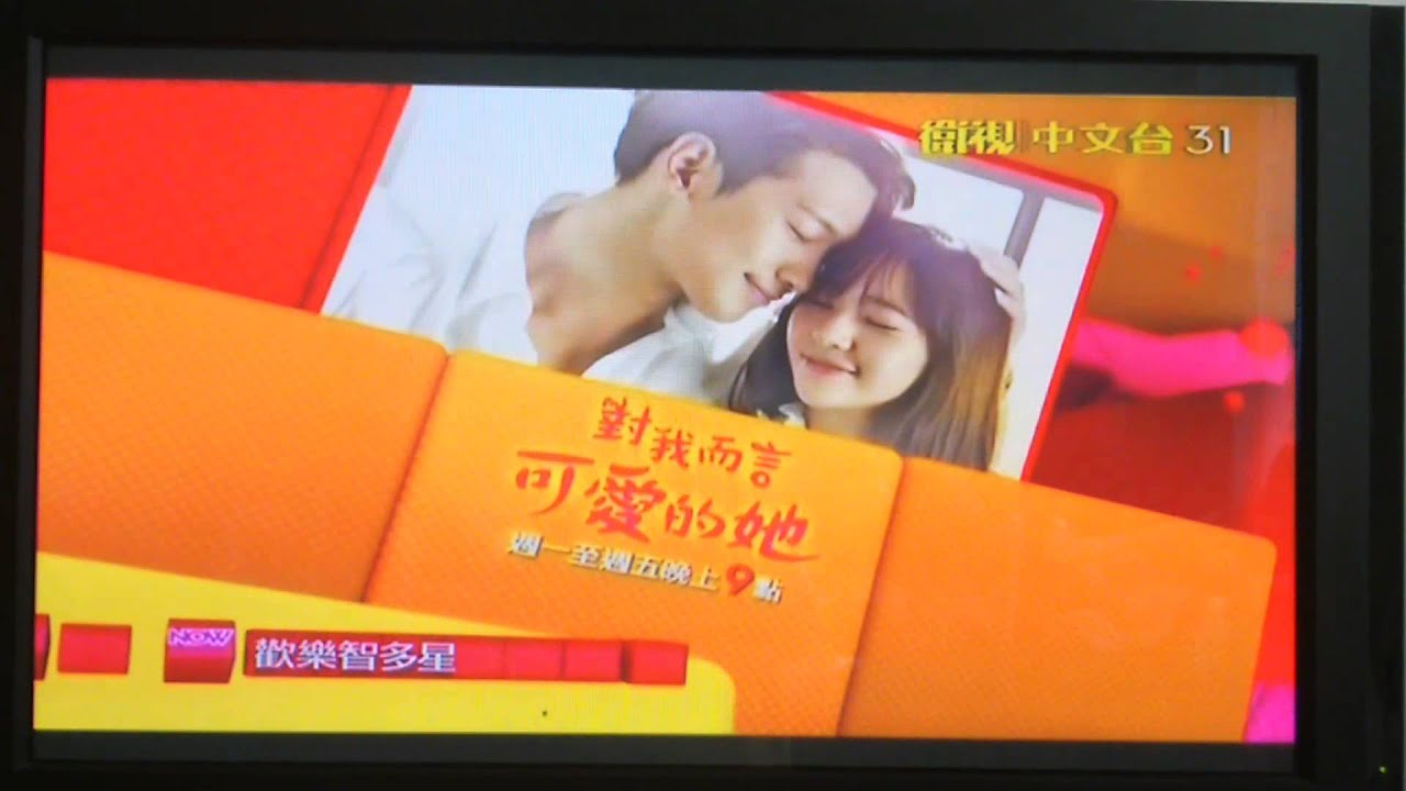 衛視中文台 31ch id - YouTube