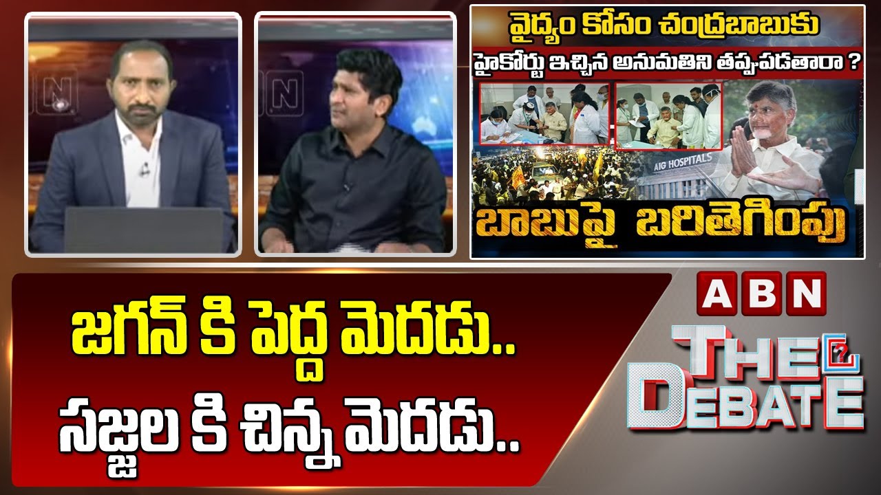 G V Reddy : జగన్ కి పెద్ద మెదడు..సజ్జల కి చిన్న మెదడు..జివి రెడ్డి హాట్ ...