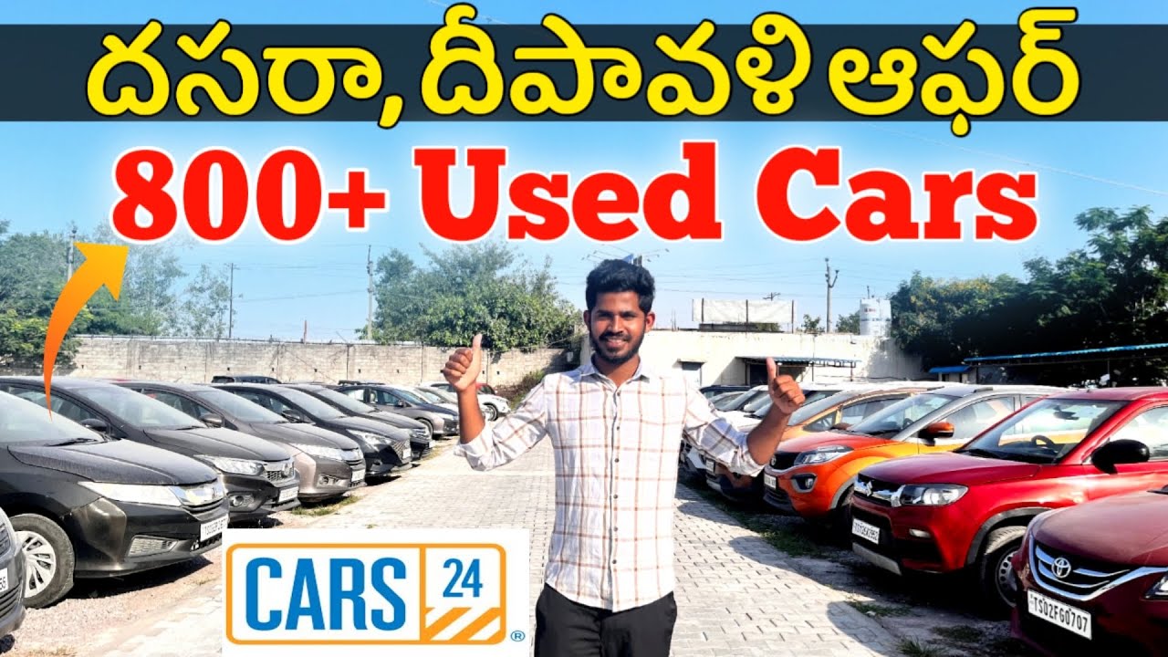800+ Used Cars In Hyderabad | festival offers On Used Cars | Cars24 Hyderabad - YouTube