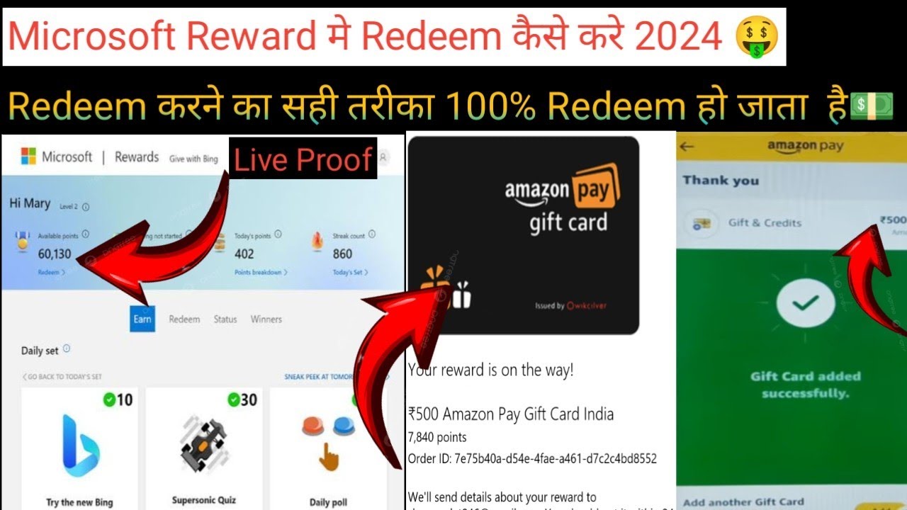 Microsoft Reward se Redeem kase kare Ninja Trick | 2024 | Microsoft ...