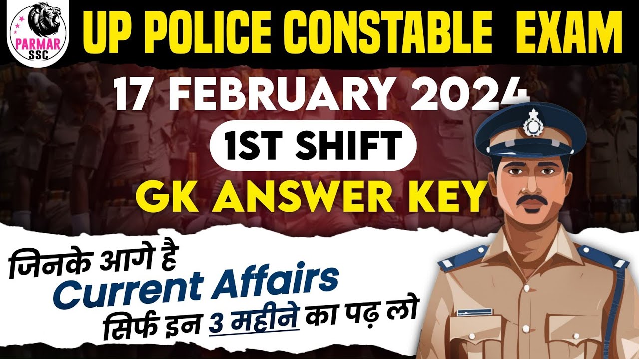 UP POLICE CONSTABLE 17 FEB 1st SHIFT GK ANSWER KEY - YouTube