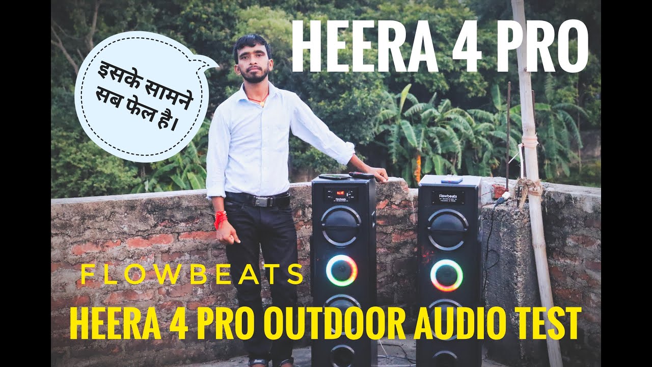 @flowbeats3 HEERA 4 PRO OUTDOOR AUDIO TEST I BASS TEST #hira4pro # ...