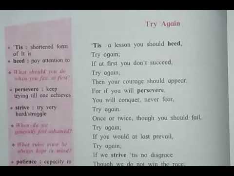 8th class english poem try again sing - YouTube