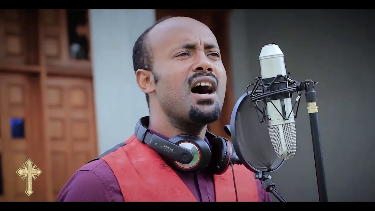 ethiopian protestant new 2017 2018 Mesi Sidamigna Song Mezmur - YouTube