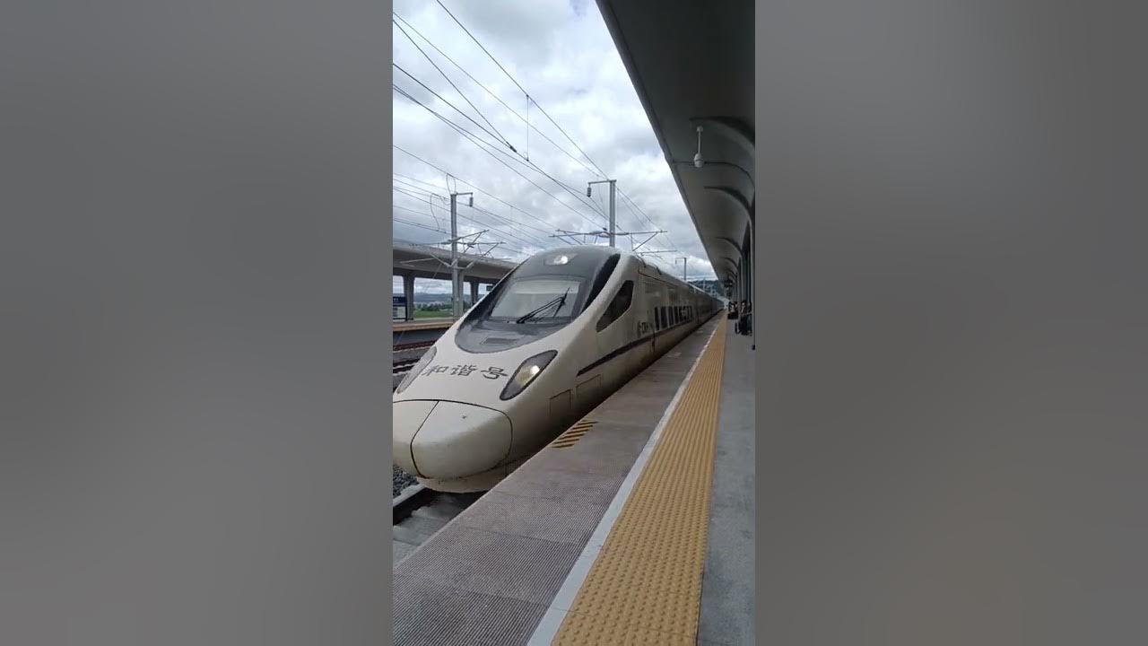 哈尔滨局CRH5G-5145，进牡佳客专鸡西西站 - YouTube