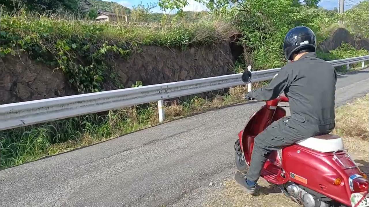 ジモティー GIORNO 走行動画 AF24 ジョルノ 1988km - YouTube