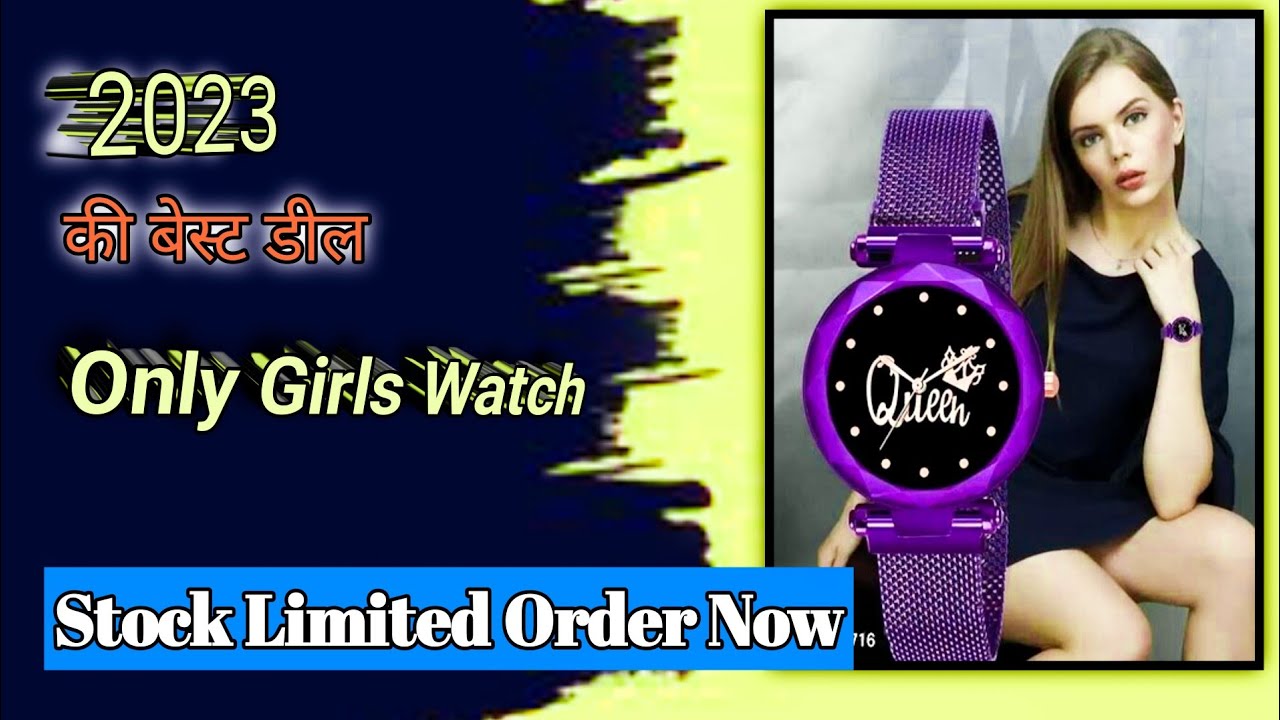 Smart Girls Watch Collection: 5 Best Watches Under 499 - YouTube