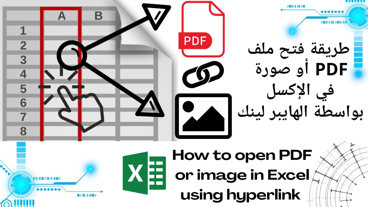How To Open PDF Or Image In Excel Using HyperLink PDF How To Open PDF Or Image In Excel Using HyperLink PDF