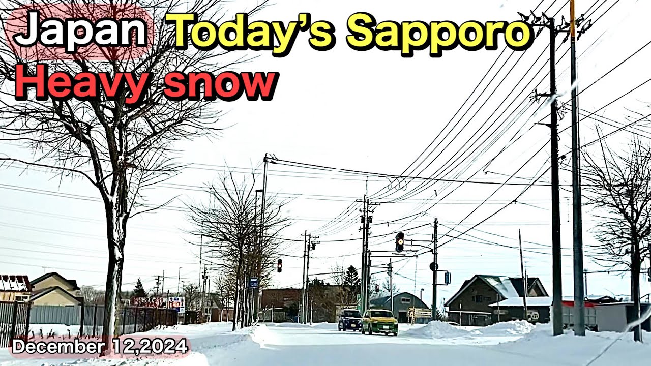 Today’s Sapporo.Heavy snow.December 12,2024.Japan - YouTube