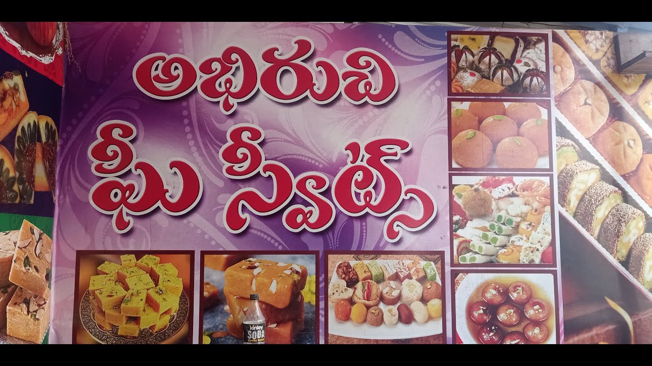 Abhiruchi sweets || Ghee Sweets || Abhiruchi Sweets Shop, Prakash Nagar ...