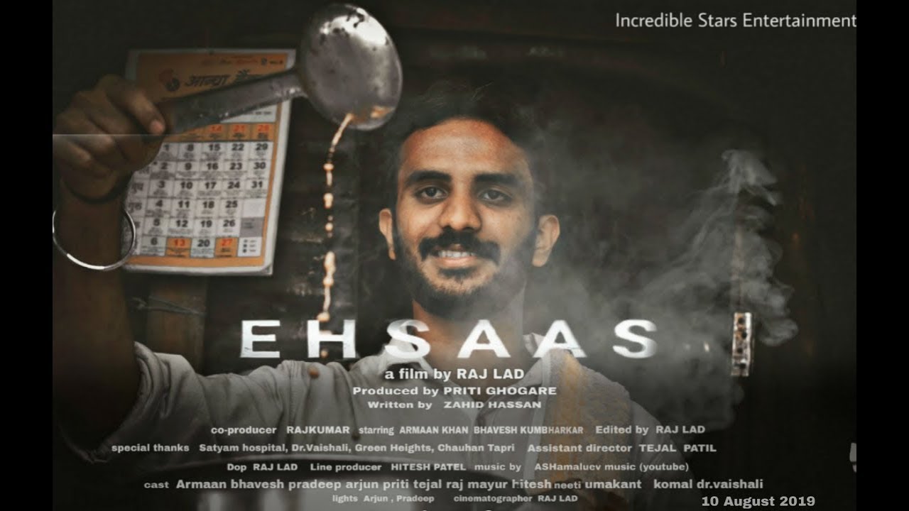 Ehsaas - A short film 2019 - YouTube