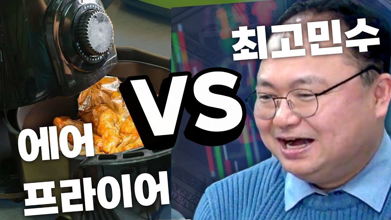 싸우면 누가 이길까 Youtube