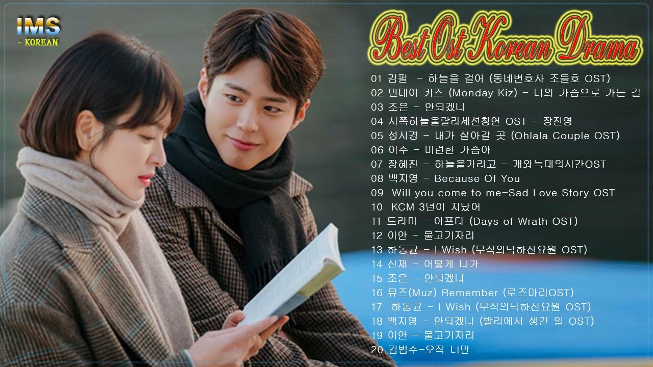 TOP 20 Korean Drama OST 드라마 OST 역대 가장 인기 많았던 노래 베스트20 - YouTube