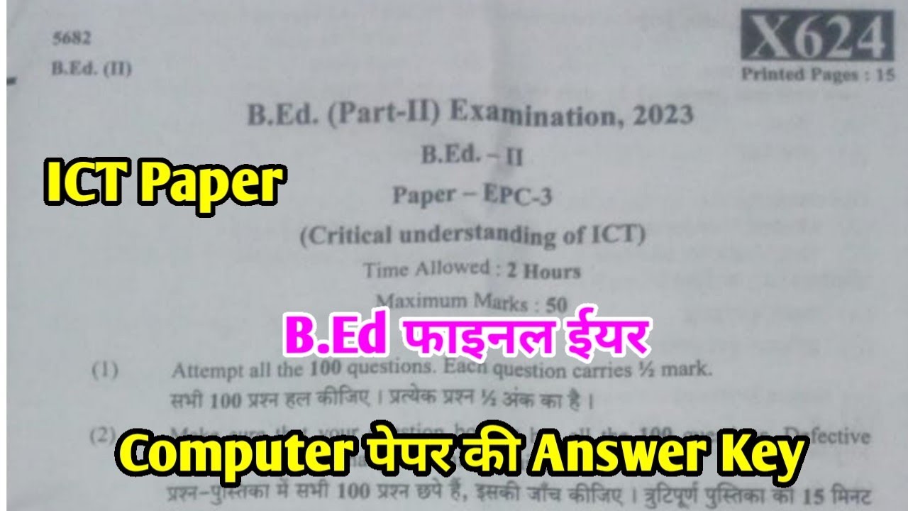 B.Ed 2nd Year Critical Understanding OF ICT Exam Paper 2023 | B.Ed 2nd ...