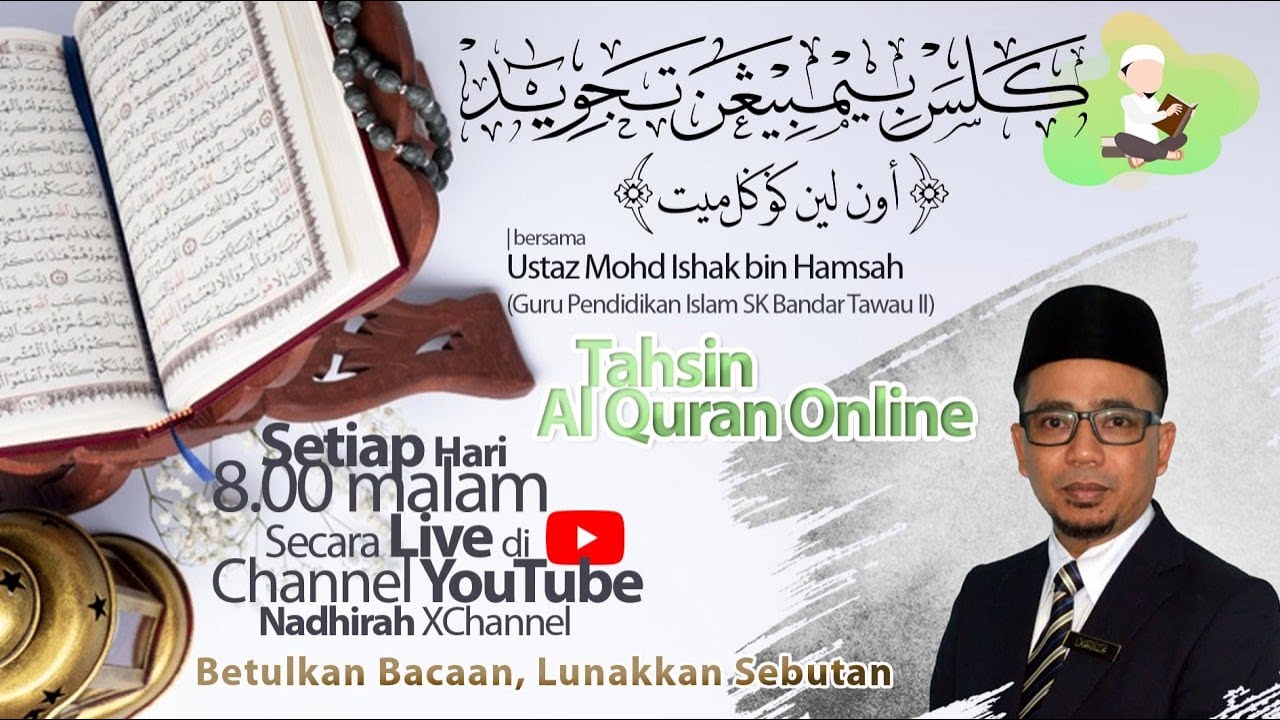 TAHSIN AL QURAN ONLINE - YouTube