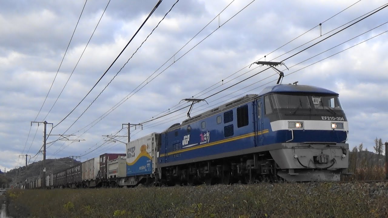 【山陽本線】JR貨物 EF210-304号機 押し太郎 2015年12月8日（瀬戸～上道間） - YouTube
