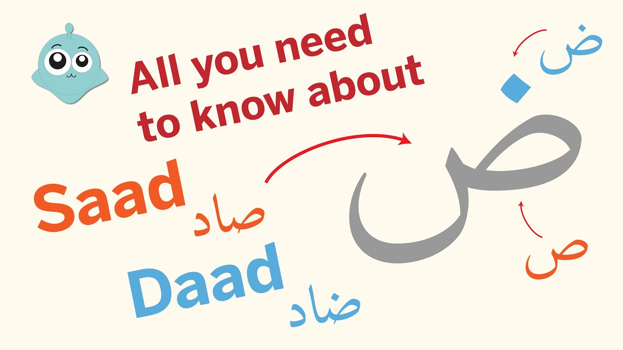 All you need to know about Saad, Daad. Learn Arabic #arabic #english ...