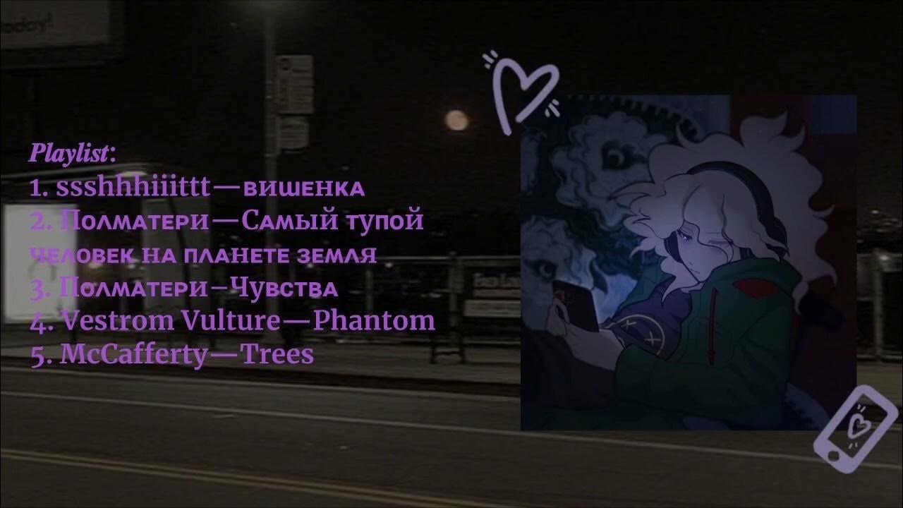 𝑷𝒍𝒂𝒚𝒍𝒊𝒔𝒕 𝑵𝒊𝒌𝒊𝒕𝒂 𝑲𝒐𝒎𝒚𝒂𝒌𝒊𝒏/𝑻𝒉𝒆 𝑳𝒂𝒔𝒕 𝑹𝒂𝒗𝒆 - YouTube