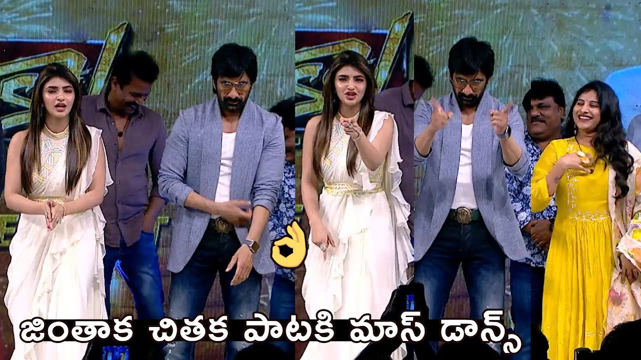 Ravi Teja & Sreeleela MASS Dance Video @ DHAMAKA Pre Release Event ...
