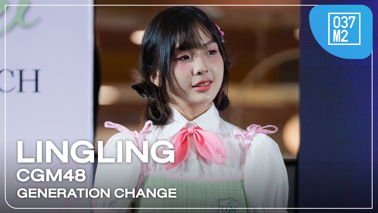 CGM48 Lingling - Generation Change @ BNK48 & CGM48 Roadshow, The Promenade [Fancam 4K 60p ...