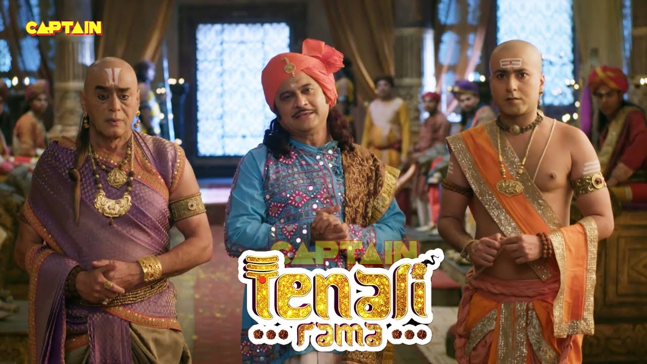 मुसीबत से तथाचार्य को बाहर कैसे निकालेगा तेनाली ? तेनाली रामा - Tenali ...