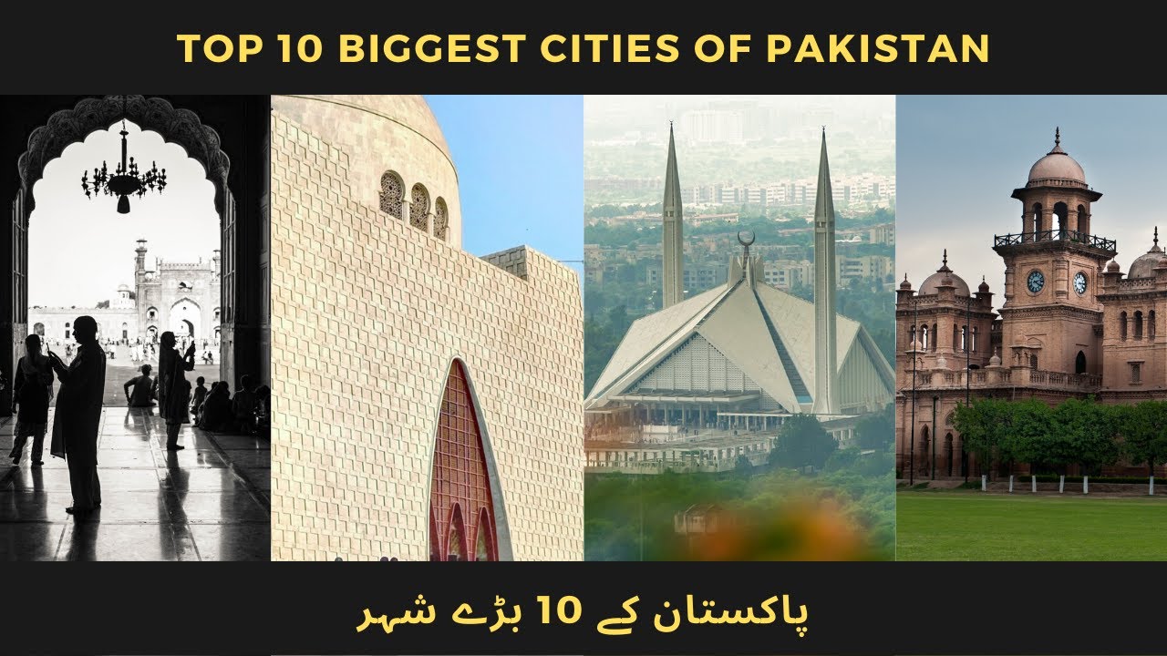 Top 10 Biggest Cities of Pakistan | پاکستان کے 10 بڑے شہر - YouTube