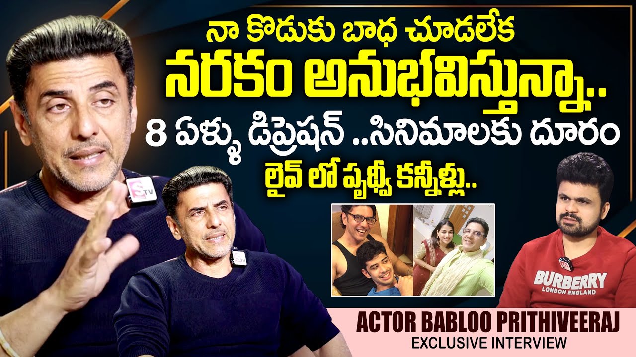 Actor Babloo Prithiveeraj Exclusive Interview With Anchor Roshan|Actor ...