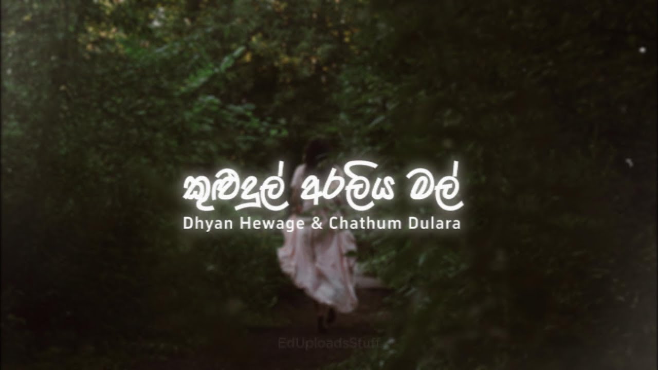 Kuludul Araliya Mal (Extended Version with Unreleased Part) - YouTube
