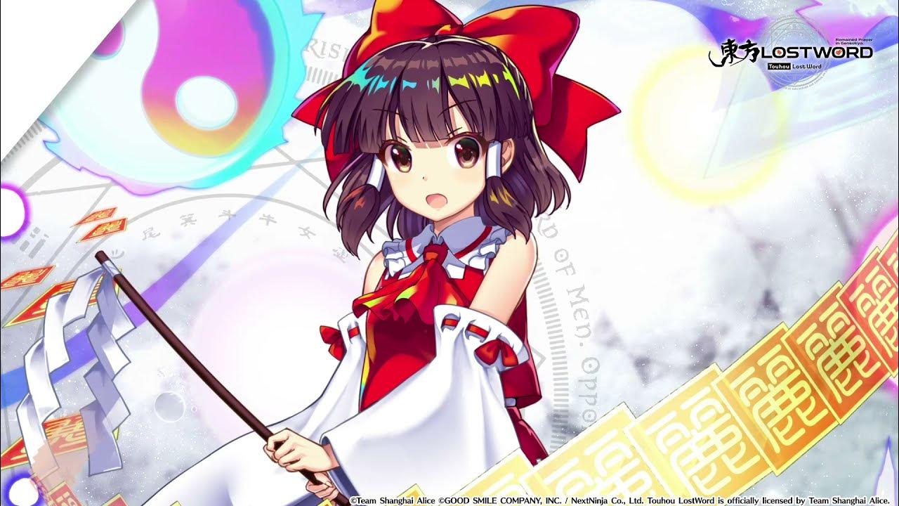 Touhou LostWord - Reimu Hakurei (Scarlet) - YouTube