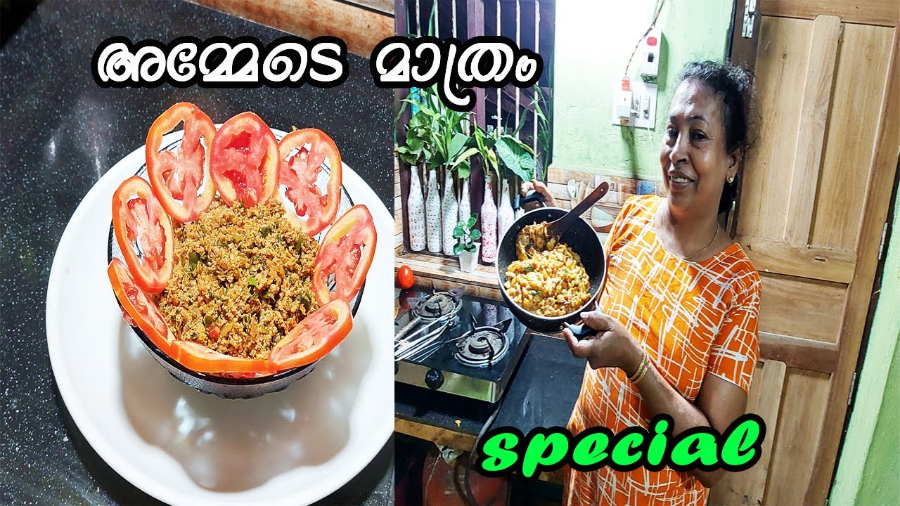 അമ്മേടെ കിടുക്കാച്ചി വിഭവങ്ങൾ special mullangi chakka recipe - YouTube