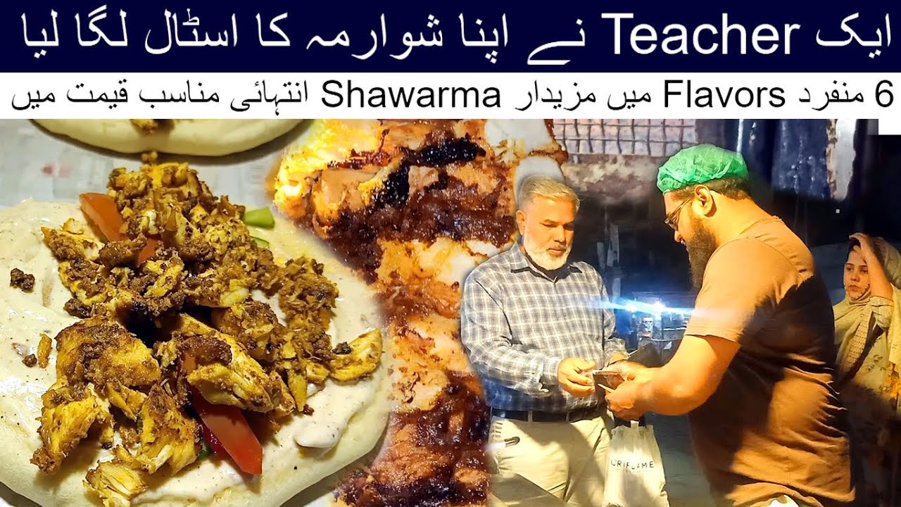 Gulf Traditional Shawarma I Street Food Karachi I Mand Ke Geo - YouTube