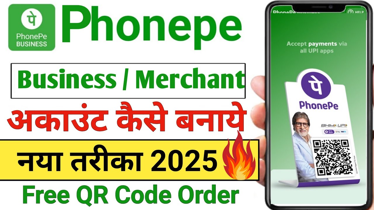 PhonePe Business Account Kaise Banaye 2025 | How to Create PhonePe ...